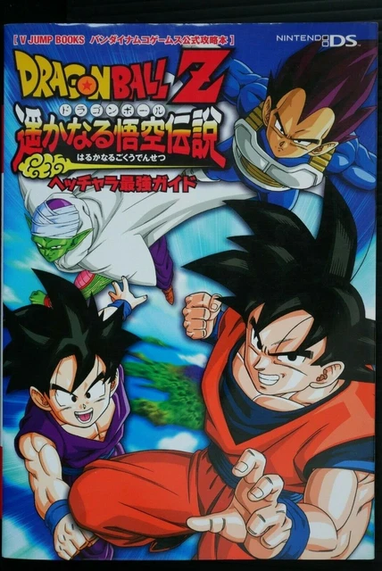 DRAGON BALL Z Harukanaru Goku Densetsu : Guide Ultimate Saikyo JAPON ...