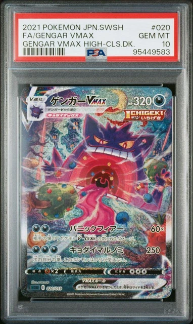 CARTE POKÉMON GENGAR vmax 020/019 SA SR Promo PSA10 Japonaise EUR 835,80 - PicClick FR