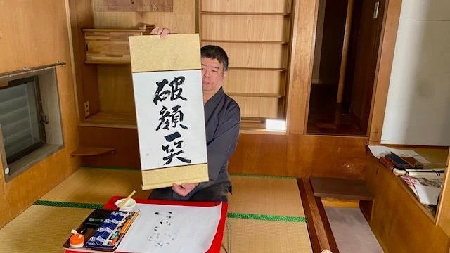 KOYASAN SHINGON BUDDHISM Ajari Masaminesho Calligraphy Hanging Scroll ...