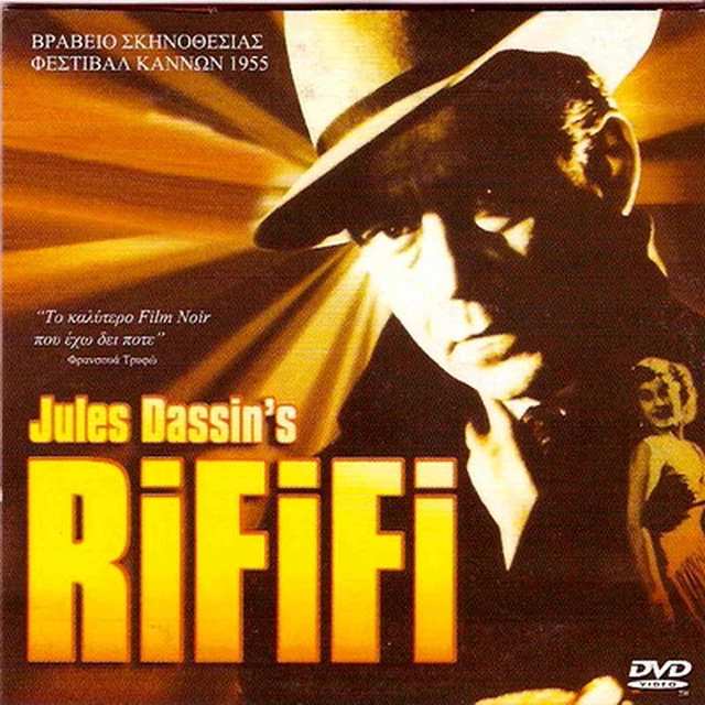 RIFIFI (JEAN SERVAIS, Carl Mohner, Robert Manuel, Jules Dassin) DVD ...