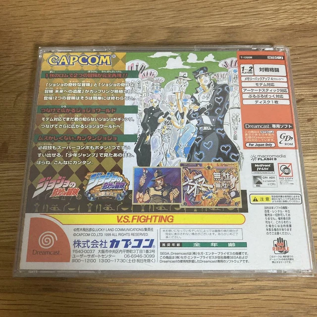 JOJO'S BIZARRE ADVENTURE Heritage for the Future Capcom Sega Dreamcast ...