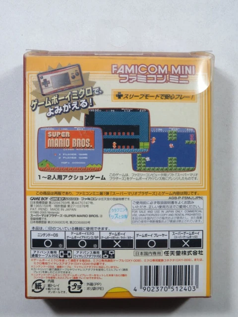 FAMICOM MINI SERIES Vol.01: Super Mario Bros Nintendo Gameboy Advance ...