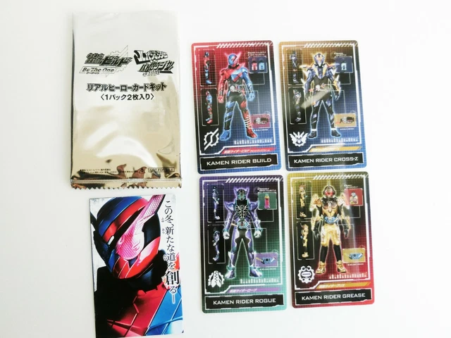 LUPINRANGER PATORANGER MASKED Rider Kamen Rider Build Movie Limited ...