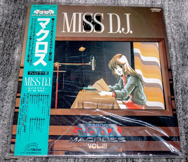 VINTAGE MACROSS OST Soundtracks Vinyl LP - 1980s - 5 Set $249.95 ...
