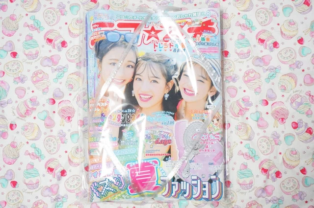 BRAND NEW NICO Petit Nicopuchi 2024/8 JS Female Elementary School ...