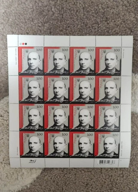 POSTAGE STAMP UKRAINE 2009, 100 years since the birth of Stepan Bandera ...