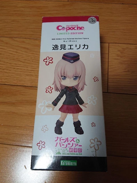 FIGURINE FILLE ET char Erika Itsumi Cupoche Movie Limited Kotobukiya ...