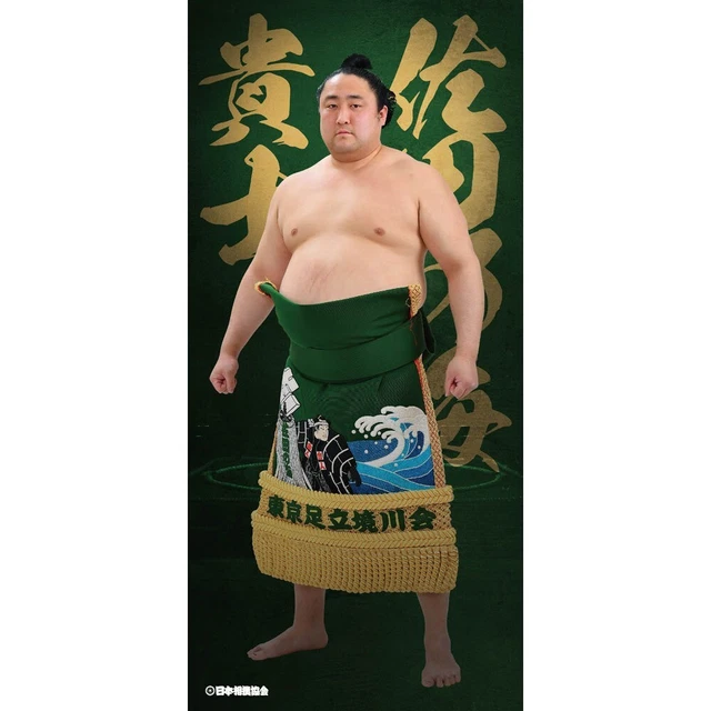 PRE-ORDER SUMO WRESTLER Rikishi SADANOUMI Big size Poster 47x100cm, 18 ...