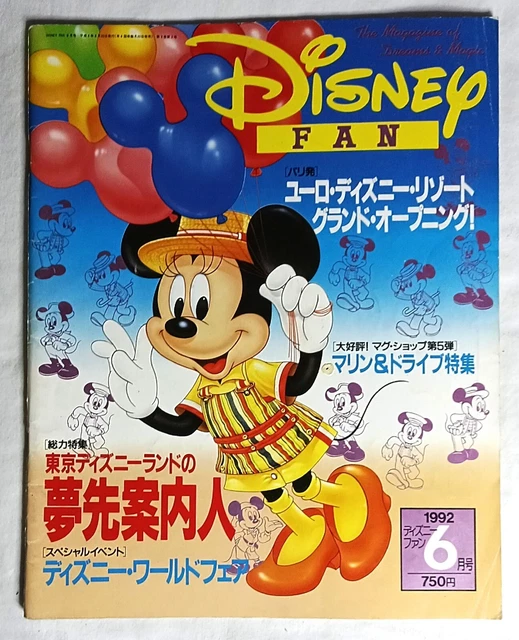 DISNEY FAN MAGAZINE FEBRUARY 1992 Vintage Tokyo Disneyland READ ...