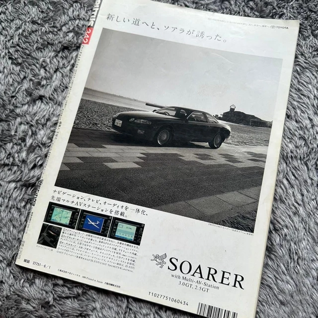 BRUTUS MAGAZNE RARE 1995 Eames Future Furniture vintage £57.00 ...