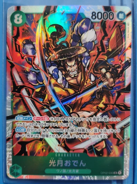 ONE PIECE TCG Card Game Kozuki Oden OP02-030 SR Paramount War Japan ... ONE PIECE TCG Card Game Kozuki Oden OP02-030 SR Paramount War Japan ...