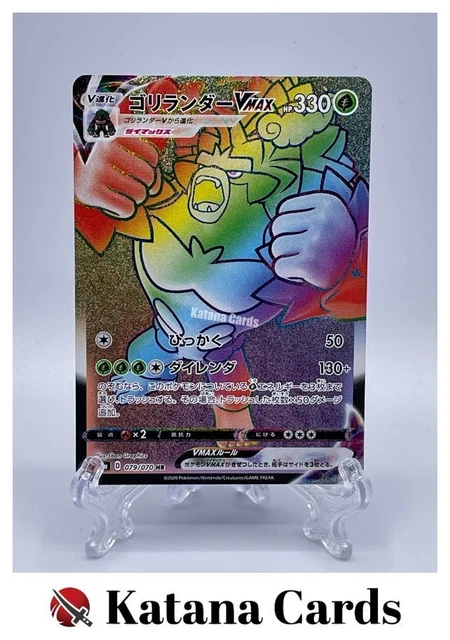 CARTES POKÉMON EX/NM Rillaboom VMAX Hyper Rare (HR) 079/070 S1a ...