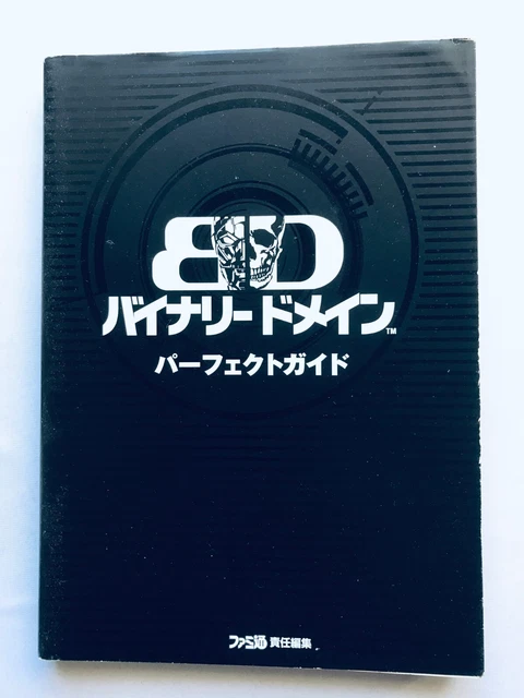 BINARY DOMAIN PERFECT Guide Strategy Book BD PlayStation PS3 Xbox360 $53.52 - PicClick AU