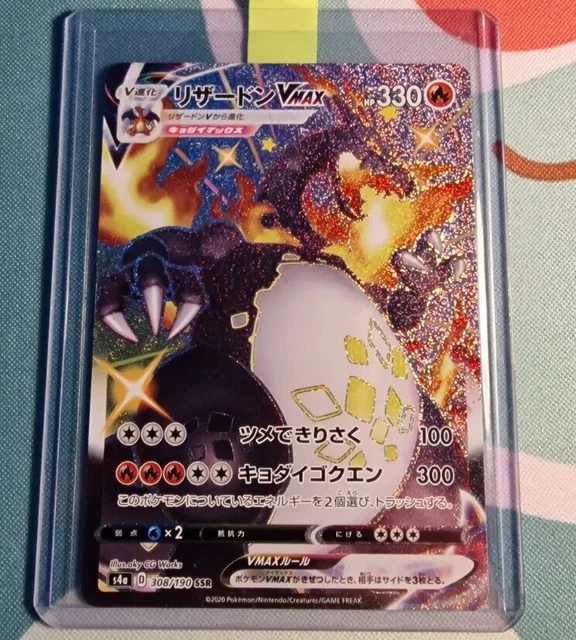 POKÉMON JAPANESE CHARIZARD VMAX SSR 308/190 Shiny Star V Card MINT EUR ...