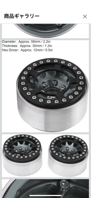 1.9 INCH BEADLOCK wheel titanium color crawler radio control car £93.23 ...