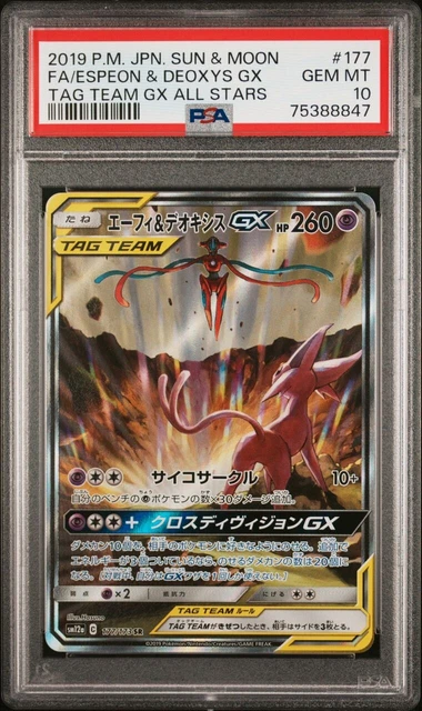 POKÉMON JAPANESE ESPEON & Deoxys GX Tag Team 177/173 Tag All Stars Psa 10 EUR 180,67 - PicClick IT