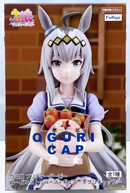 UMAMUSUME : PRETTY Derby, Oguri Cap Figure, Furyu, JAIA, Noodle Stopper ...