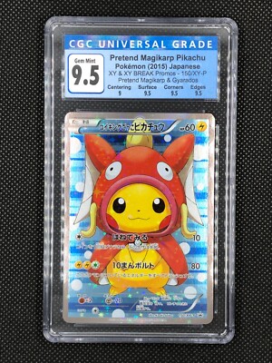 POKEMON CARD '15 Japanese Pretend Magikarp Pikachu Poncho Cosplay 150 ...