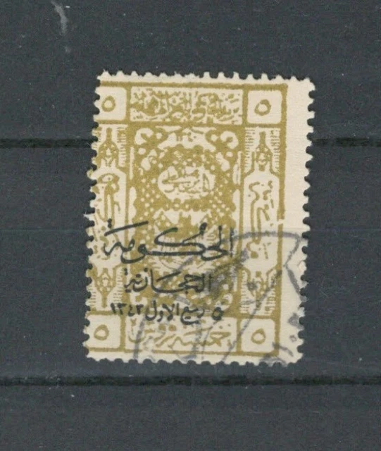 SAUDI ARABIA USED HEJAJ Government BLACK OVERPRINT 5 P STAMP LOT (SA ...