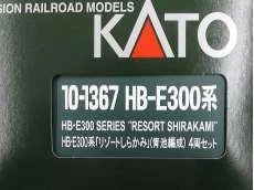 KATO RESORT SHIRAKAMI Blue Pond 4-Car Set Model Train JP £125.42 ...