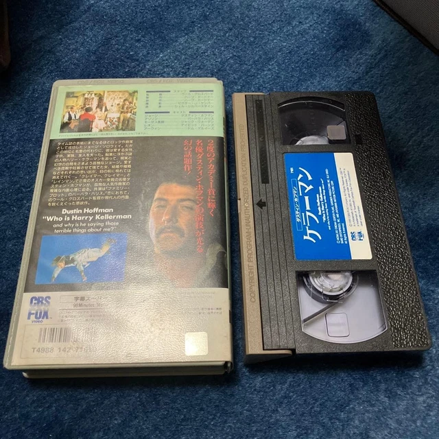 KELLERMAN VIDEO VHS Dustin Hoffman £141.11 - PicClick UK