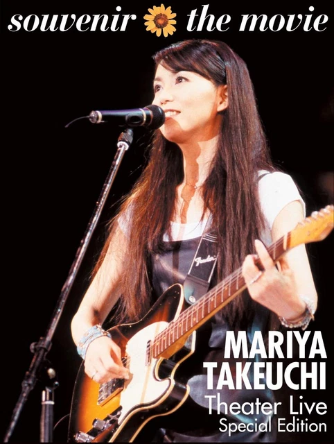 SOUVENIR THE MOVIE-MARIYA Takechi Theater Live Spezial Edition Blu-Ray ...