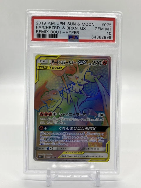 CHARIZARD & BRAIXEN GX Secret Rare PSA 10 Pokémon Remix Bout 075/064 EUR 214,74 - PicClick FR