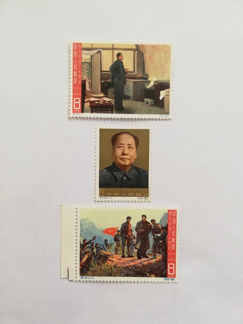 PRC CHINA STAMPS 1979 30Th Anniversary Of Zunyi Conference Mnh. Very ...