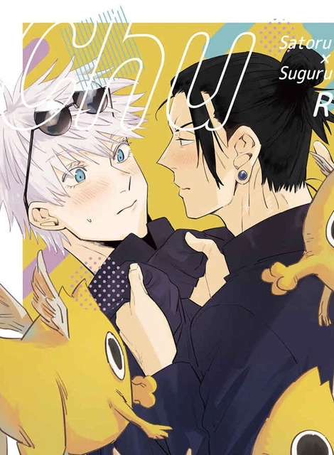 JUJUTSU KAISEN YAOI BL Doujinshi / Gojo Satoru x Geto Suguru / 28p Chu ...