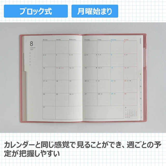 715 TORINCO? 2 Takahashi Shoten 2026 Edition, Starting April_ £30.69 ...