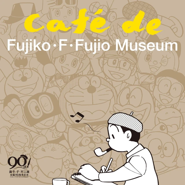 IMAI RYOTARO FUJIKO.F.FUJIO Seitan 90 Shuunen Kinen Cafe De Fujiko.F ...