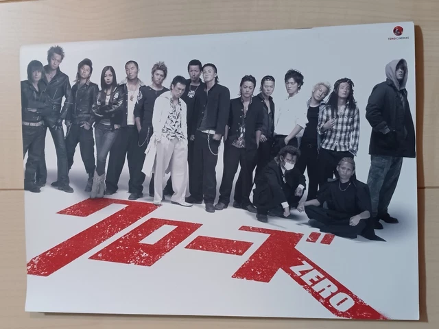 PAMPHLET CROWS ZERO Shun Oguri TBKayuki Yamada Kenta Kiritani Meisa ...