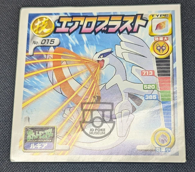 POKEMON 2001 JAPANESE Rare Vintage Amada Attack Sticker 015 Lugia ...