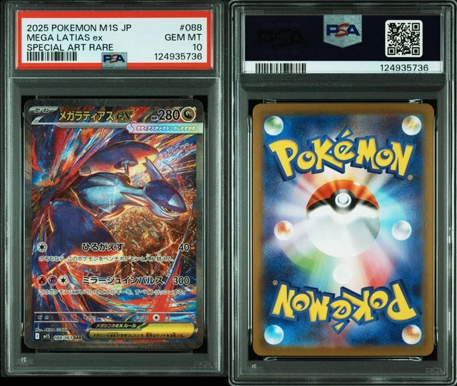 PSA 10 POKEMON Card MEGA Latias ex SAR 088/063 Mega Symphonia M1S 2025 Japanese $304.90 ...