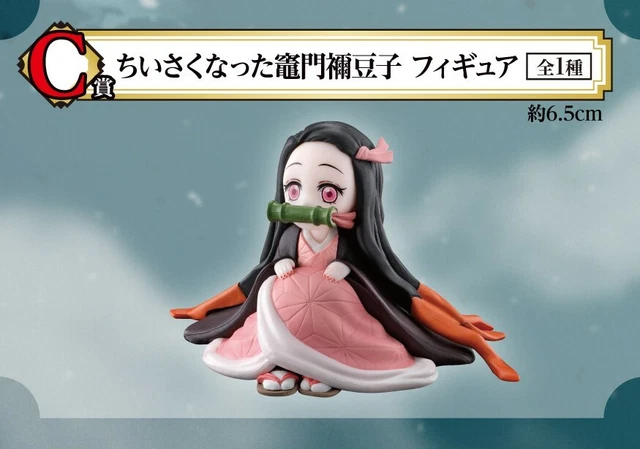 DEMON SLAYER SMALL Nezuko Figure Kimetsu no Yaiba Ichiban Kuji Prize C ...
