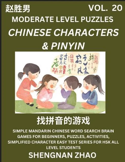 CHINESE CHARACTERS & Pinyin Games (Part 20) - Easy Mandarin Chinese ...