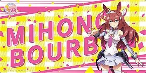RUBBER MAT V2 Vol.146 "Uma Musume Pretty Derby Season 2" Mihono Bou ...