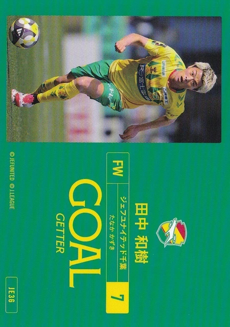 JEFF CHIBA 2025 JE36 Kazuki TanBKa 3n $46.99 - PicClick AU