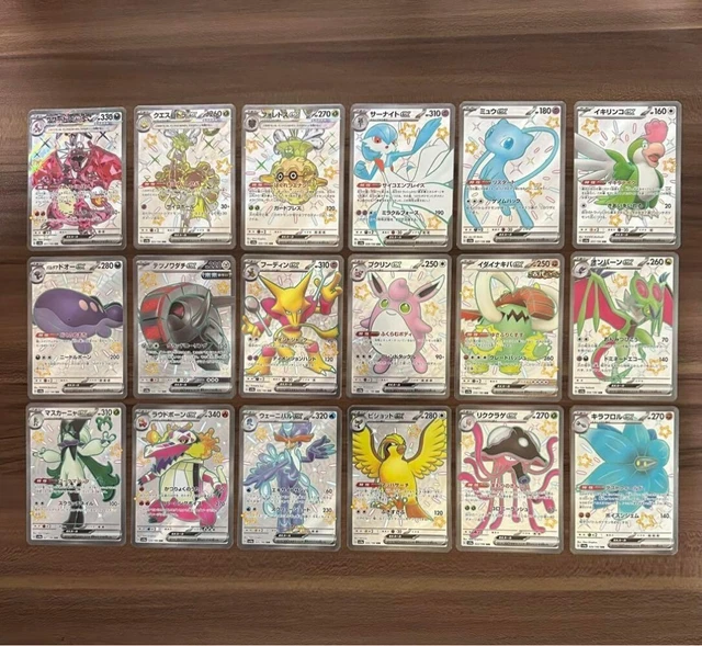 POKEMON CARD SHINY Treasure ex SSR Complete Set of 18 Charizard Mew ...