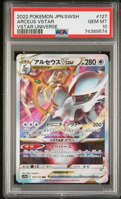 CARTE POKEMON VSTAR Universe 126/172 ARCEUS V PSA 10 JAP SWSH 2022 EUR 29,99 - PicClick FR