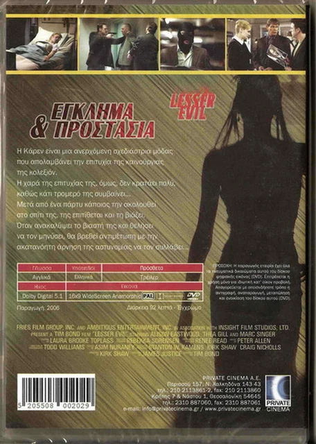 LESSER EVIL (ALISON Eastwood, Thea Gill, Marc Singer, Nels Lennarson ...