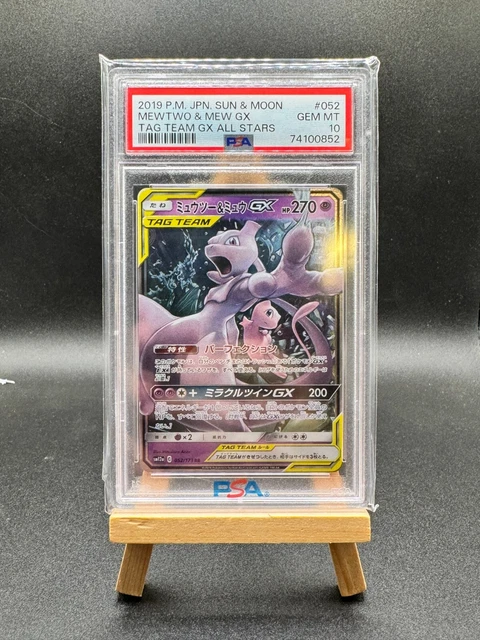 POKÉMON - MEWTWO & Mew GX (sm12a 052) - Tag Team GX : Tag All Stars ...