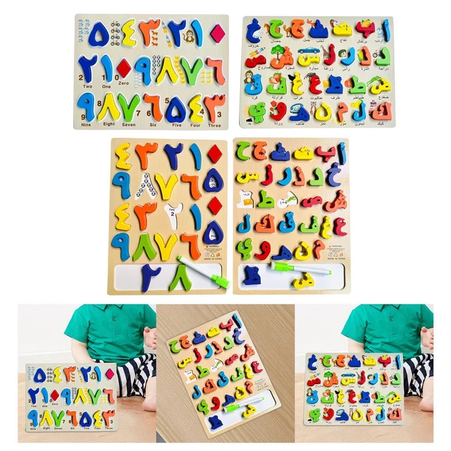 WOOD ARABIC ALPHABET Jigsaw Words Arabic Puzzle Board for Kid Boys ...