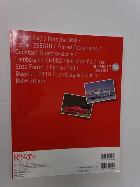 THE SUPERCAR 80S-90S Ferrari F40/F50/288Gto/Countach/Bugati Eb110/959 ...