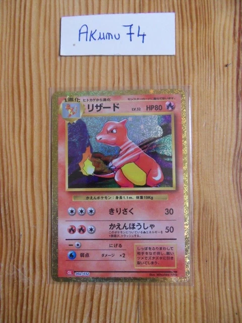 POKÉMON CLASSIC CHARMELEON Reptincel 002/032 CLL Japanese MINT EUR 15 ...