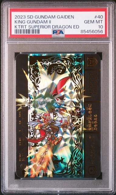 10 NO.40 KING Gundam II SD Gundam Gaiden Round Table Knights Edition ...