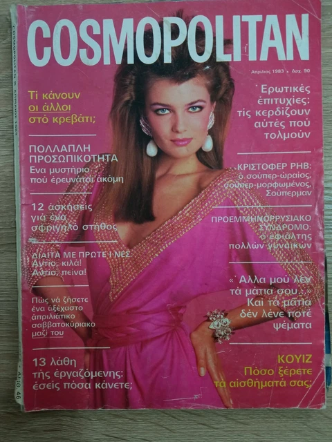 VINTAGE GREEK COSMOPOLITAN Magazine Paulina Porizkova Cover Scavullo ...