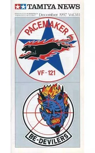 HOBBY MAGAZINE TAMIYA S December 1997 issue Vol.341 £64.49 - PicClick UK