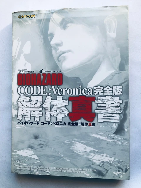 RESIDENT EVIL CODE: Veronica Kanzenban Kaitaishinsho Strategy Guide Book PS2 DC $43.26 - PicClick CA
