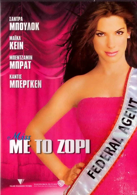MISS CONGENIALITY (SANDRA BULLOCK, MICHAEL CAINE, Benjamin Bratt ...